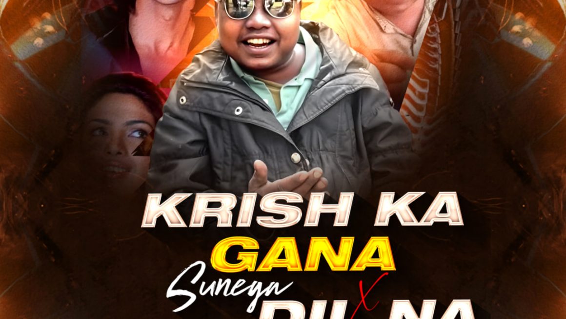 Na Na Na Na Re (150 Bangerz Mix) DJ Nikos – GrooveMarathi.in